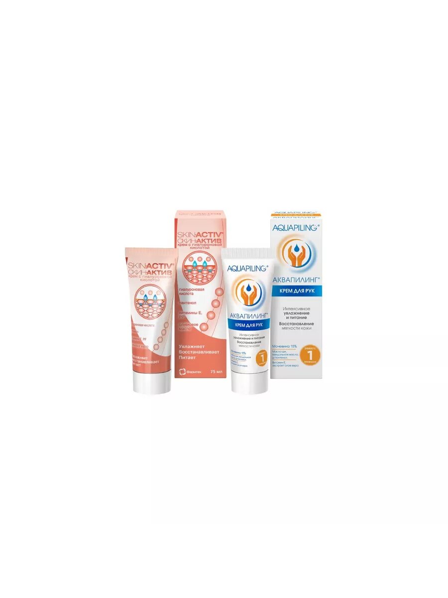 Набор скин-актив крем 75МЛ + аквапилинг крем для РУК от огру