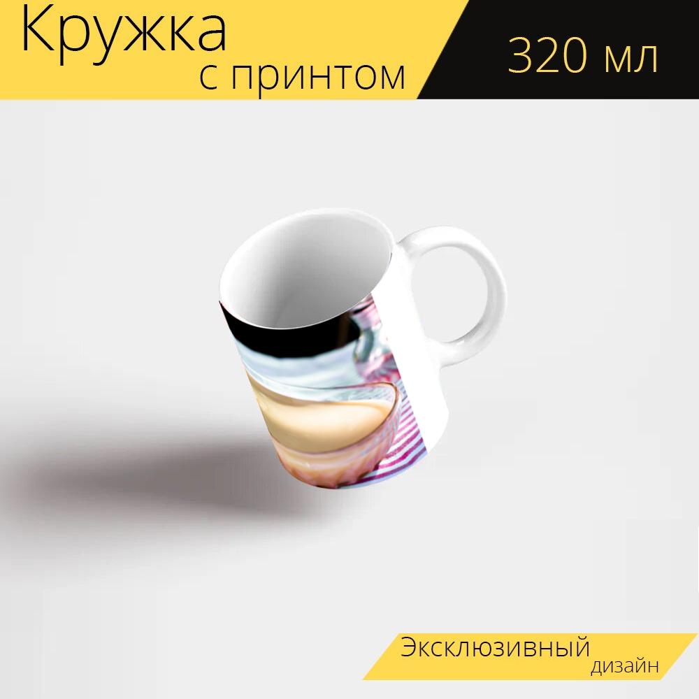 Кружка с рисунком, принтом "Доярка, сгущенное молоко, сахарное молоко" 320 мл.