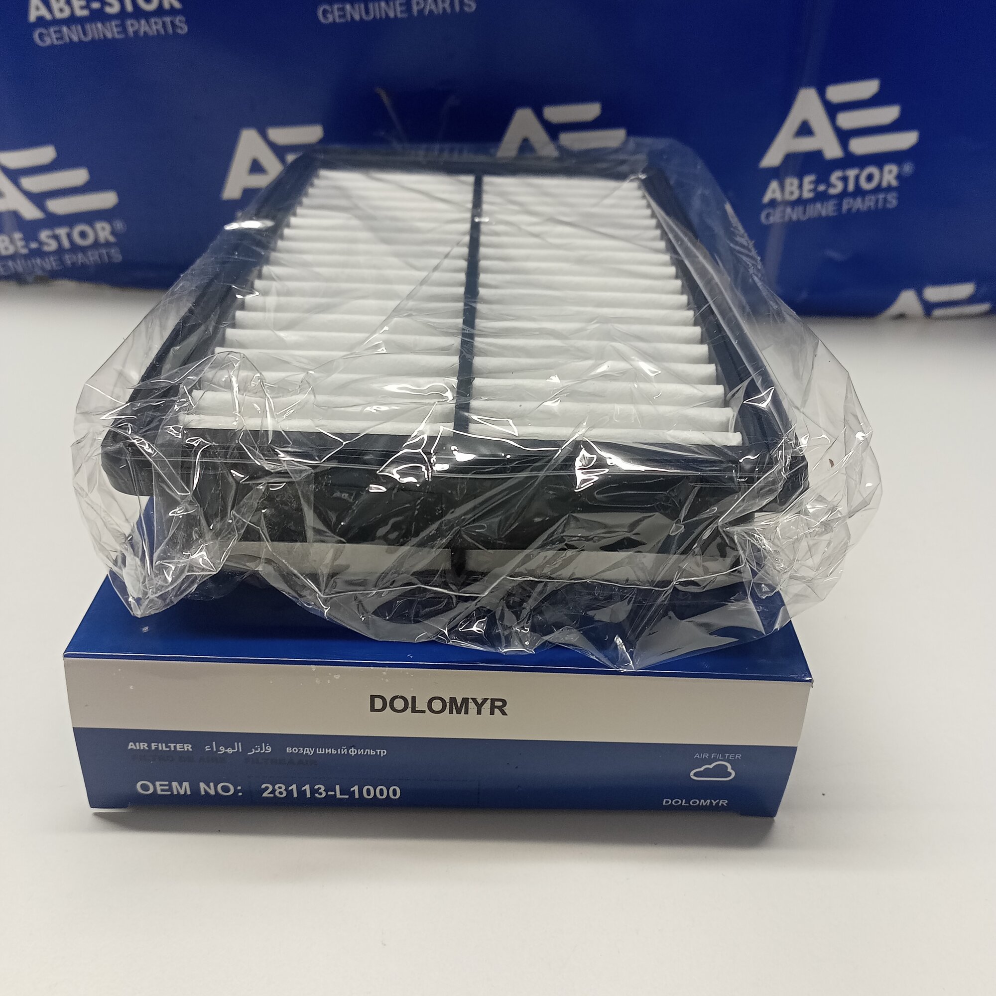 Фильтр воздушный Kia k5 / Hyundai Sonata 8: 28113L1000