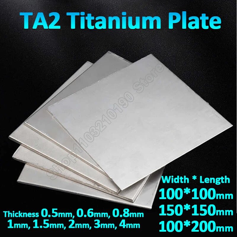 Титановая пластина TA2 100x100x0.8mm (1pc)