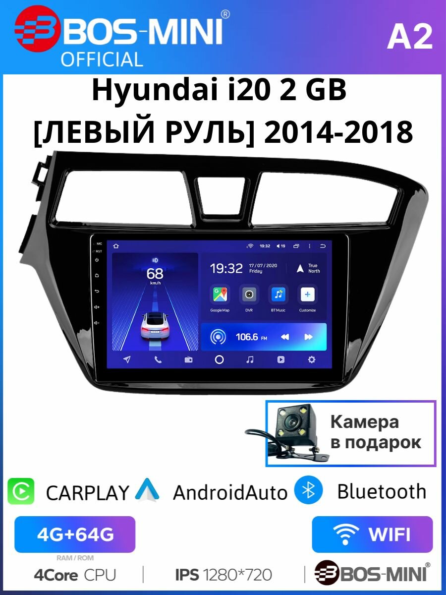 Магнитола BOS-MINI A2 4/4/64 для Hyundai i20 2 II GB 2014-2018 (Left hand drive), В штатное место, 4-х ядерная, Androi