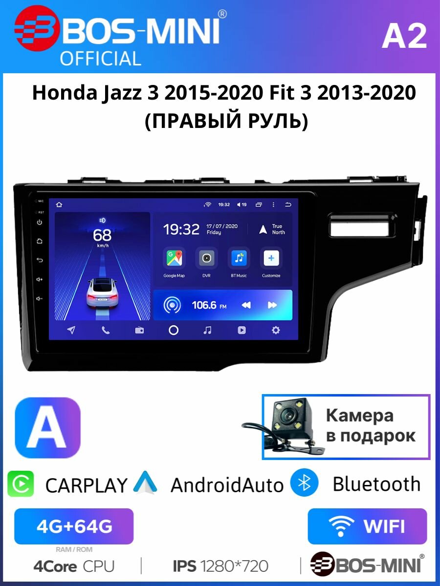 Магнитола BOS-MINI A2 4/4/64 для Honda Jazz 3 2015-2020 Fit 3 GP GK 2013-2020 (Тип A) (Right hand drive), В штатное ме