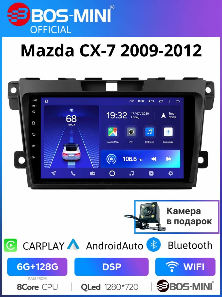 Магнитола BOS-MINI 8/6/128 для Mazda CX7 CX-7 CX 7 ER 2009-2012, В штатное место, 8-ми ядерная, AndroidAuto, Carplay,