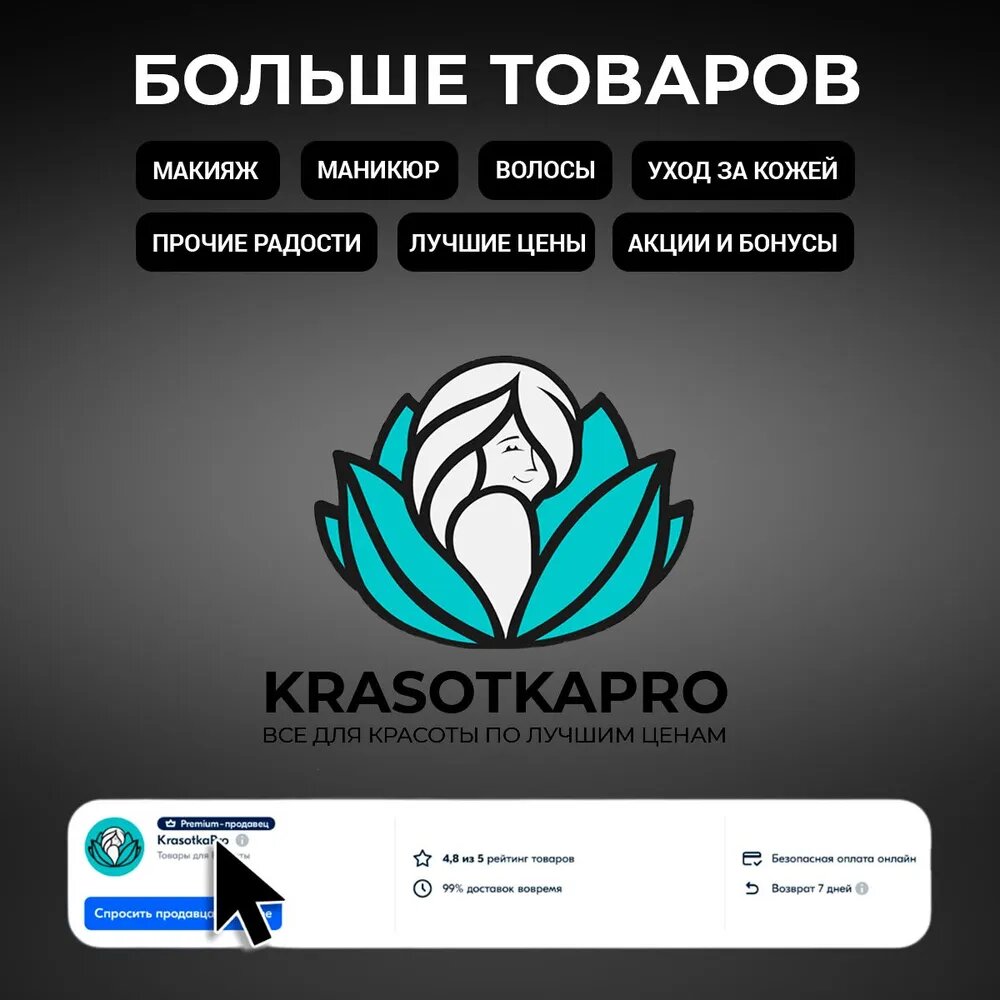 Кусачки для кутикулы — фото 1
