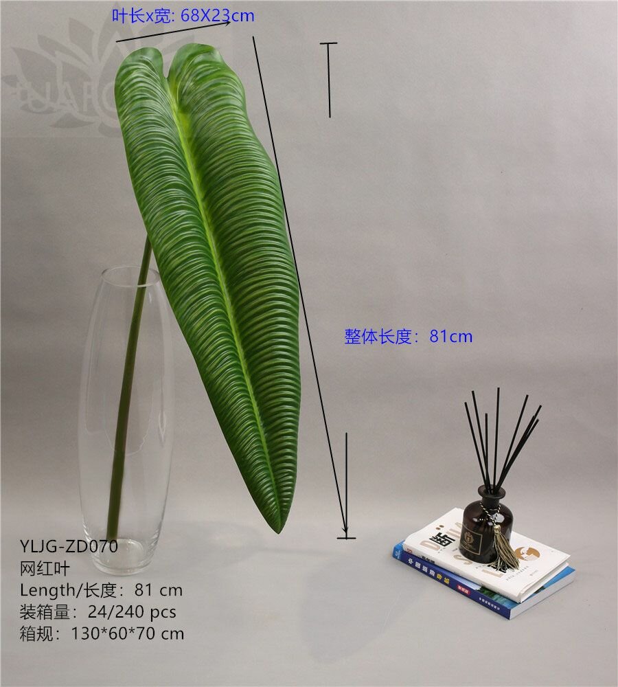 Лист антуриума искусственный премиум для декора интерьера в кашпо фитостены 81 см