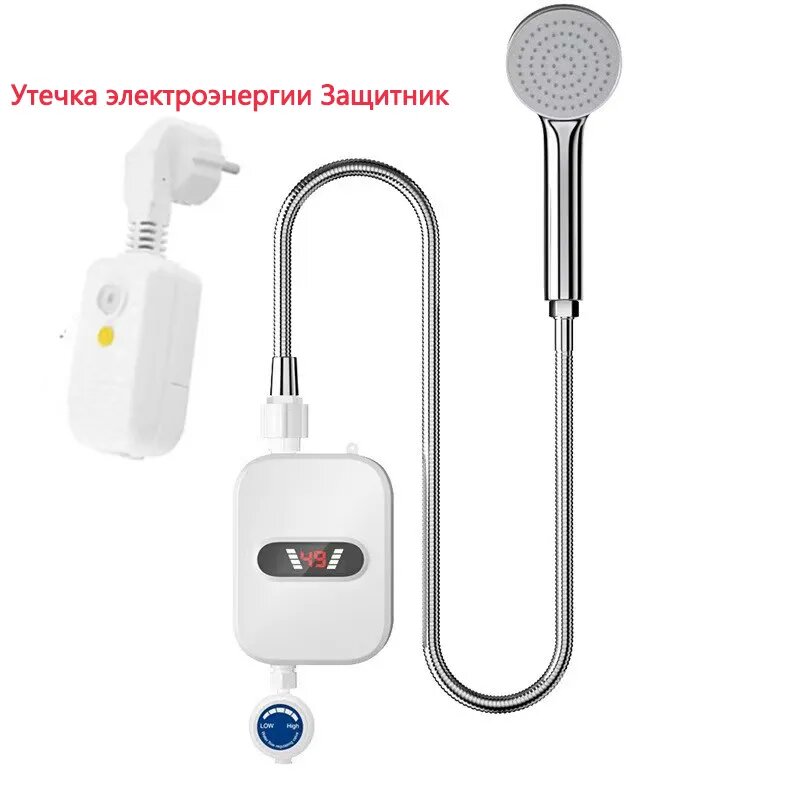 Проточный электрический водонагреватель с цифровым дисплеем, 4 л/мин, 3 кВт