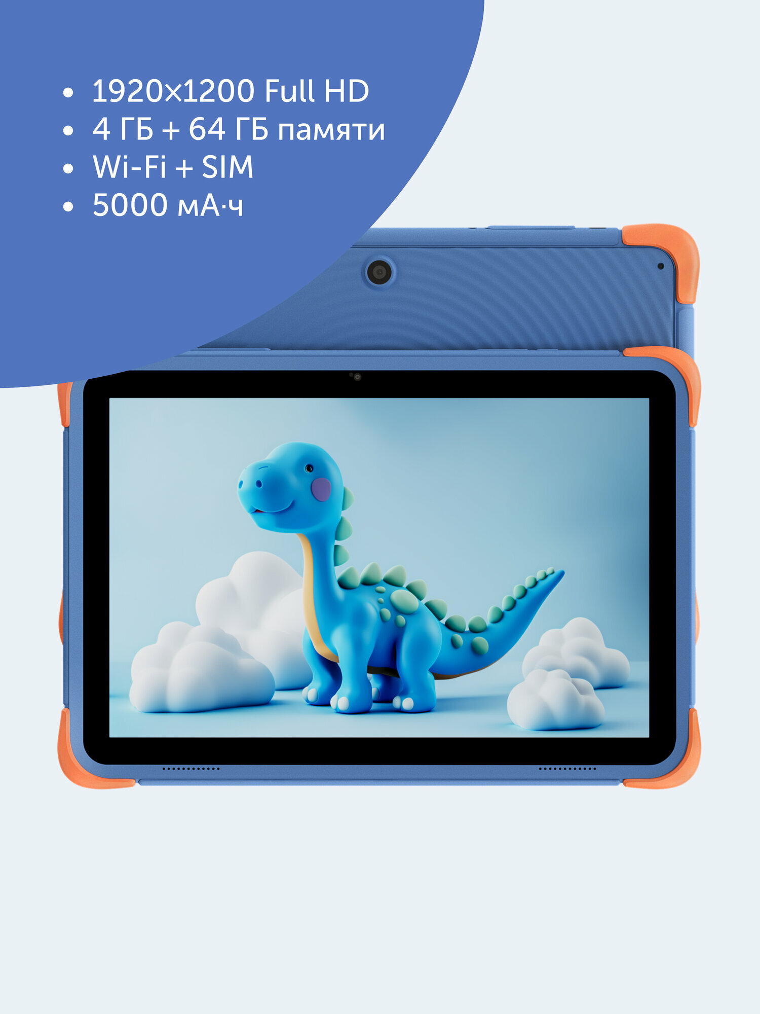 Планшет Vitumi TV46410B01