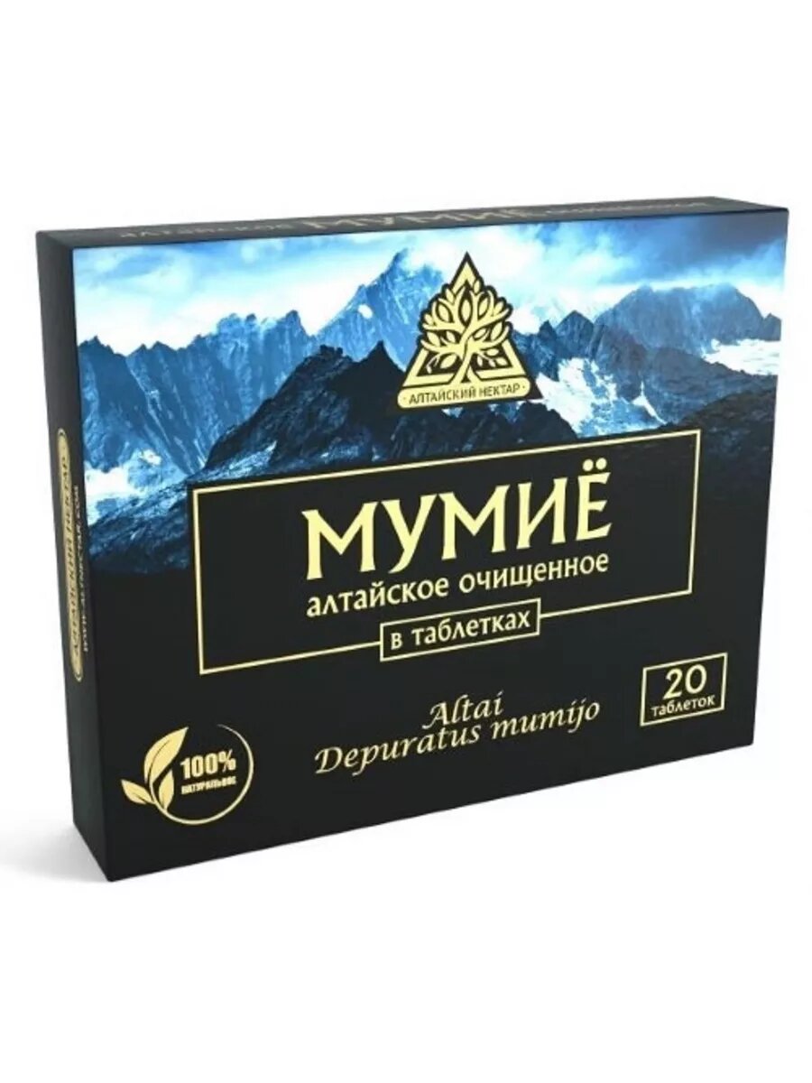 Мумие алтайский нектар 20 шт. таблетки массой 0,2 г