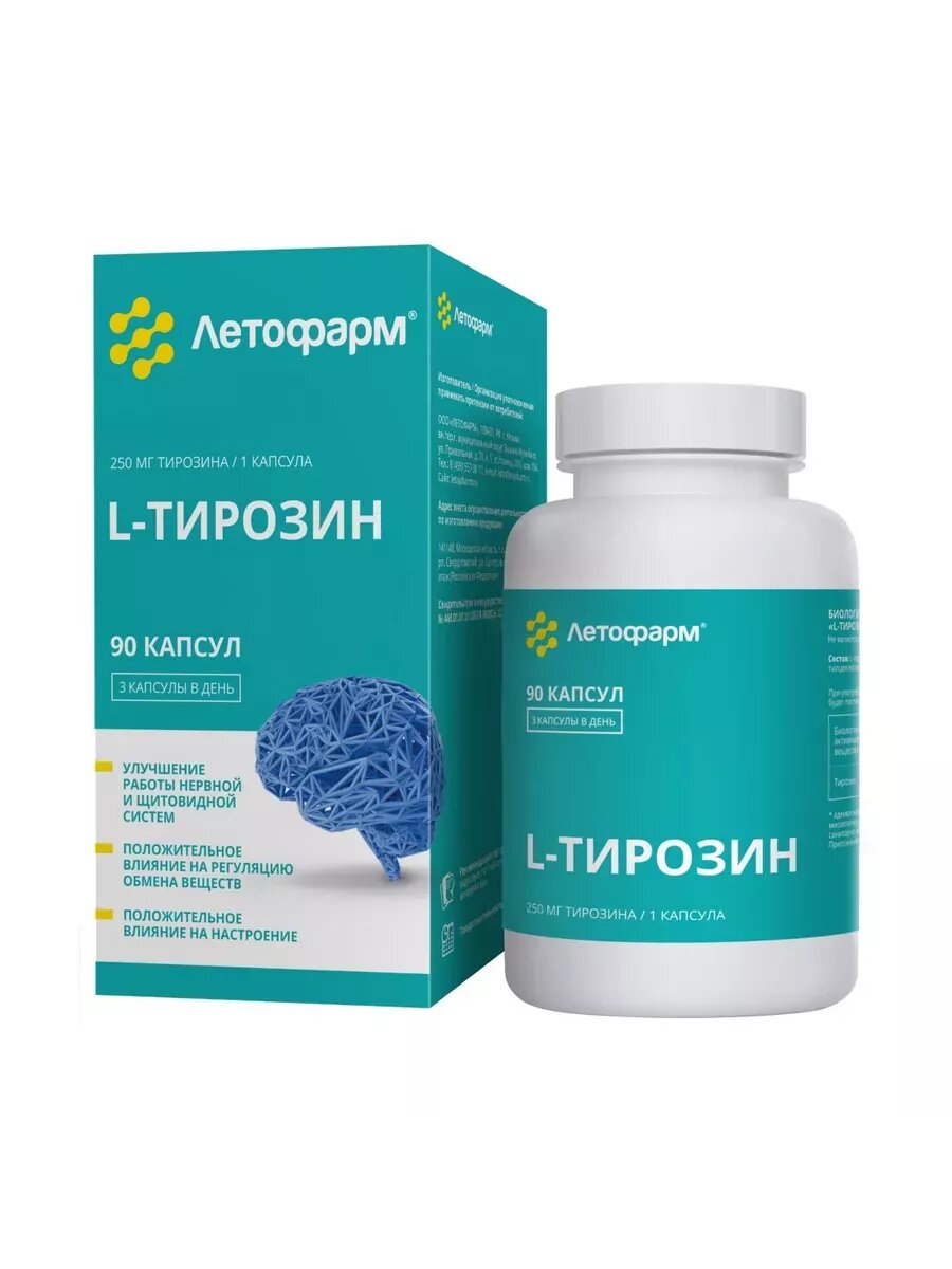 Летофарм l-тирозин 90 шт. капсулы массой 0,35 г