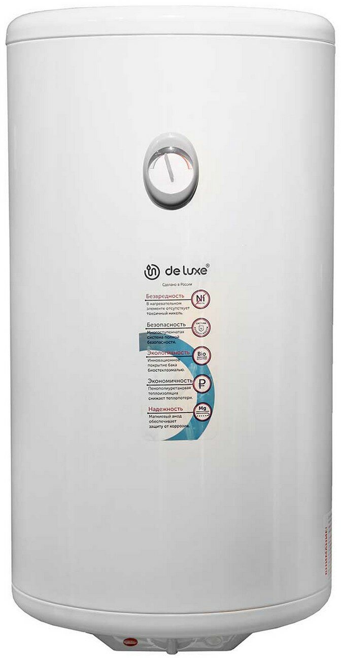 Водонагреватель накопительный De luxe 3W50V1-003 вертикальный, 50л