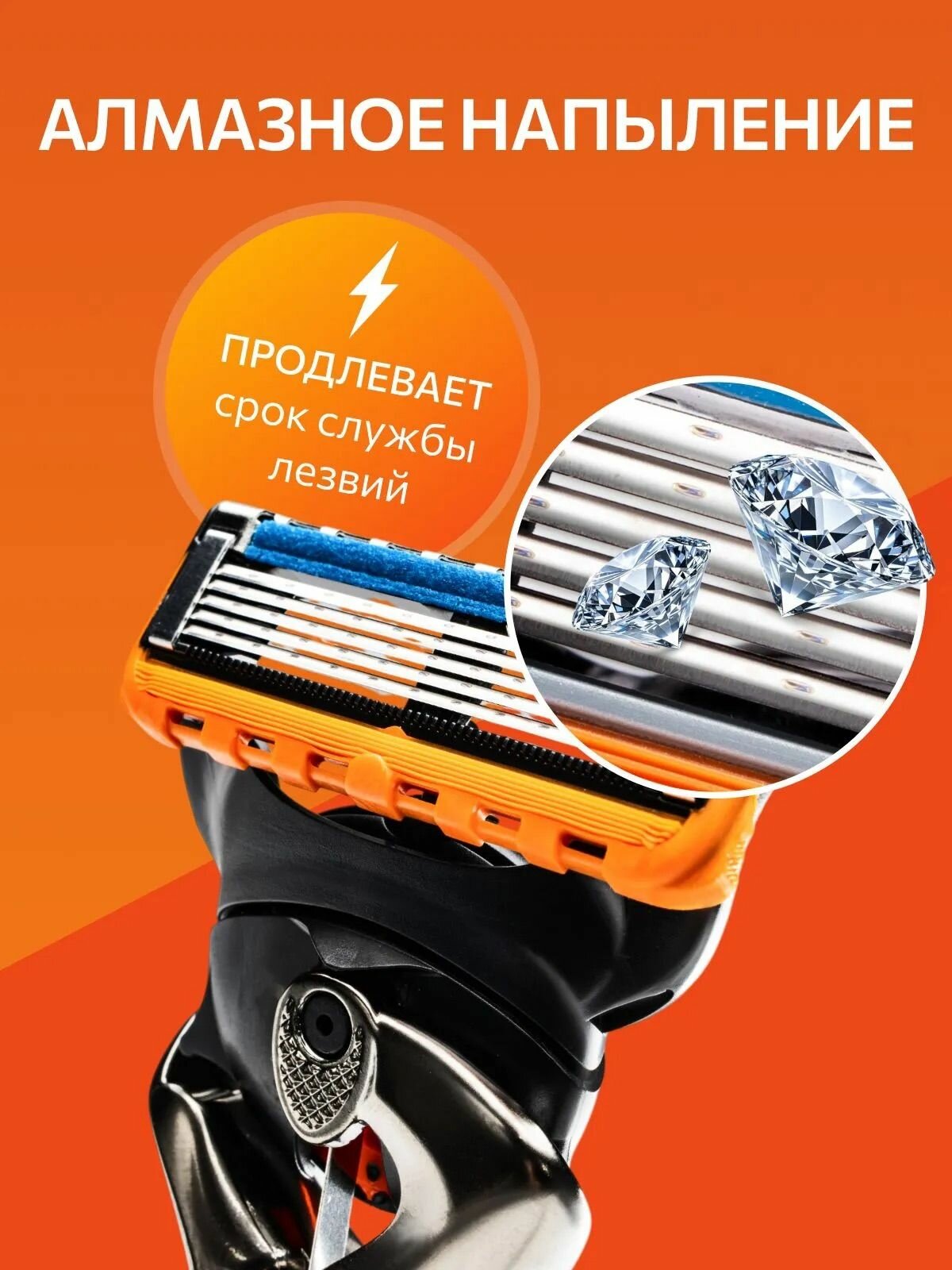 Сменные Кассеты для популярных Мужских Бритв, 4 шт, с 5 лезвиями, c точным триммером