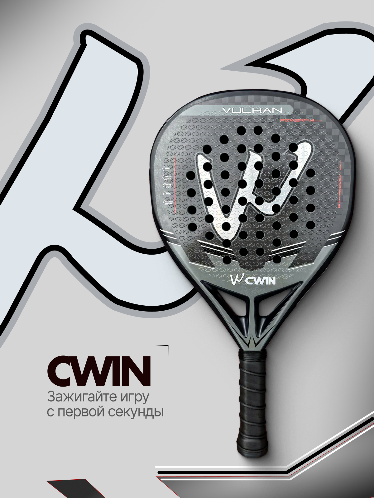 Ракетка для падел-тенниса CWIN VULKAN