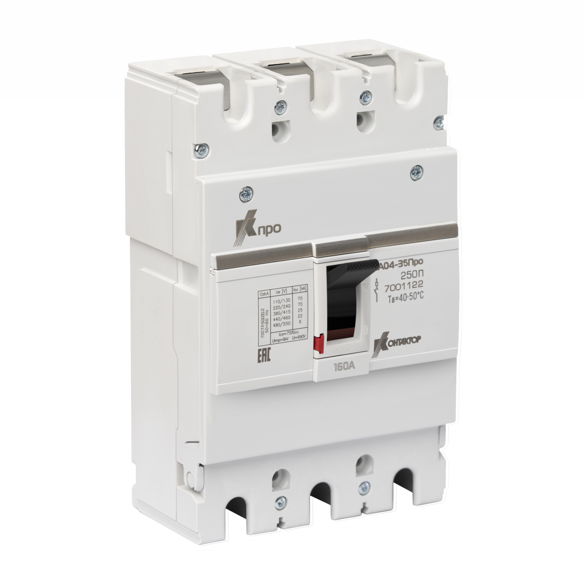 Выключатель автоматический ВА04-35Про 3P 160А Icu-25kA (250П) Контактор, IEK 7001122 (1 шт.)