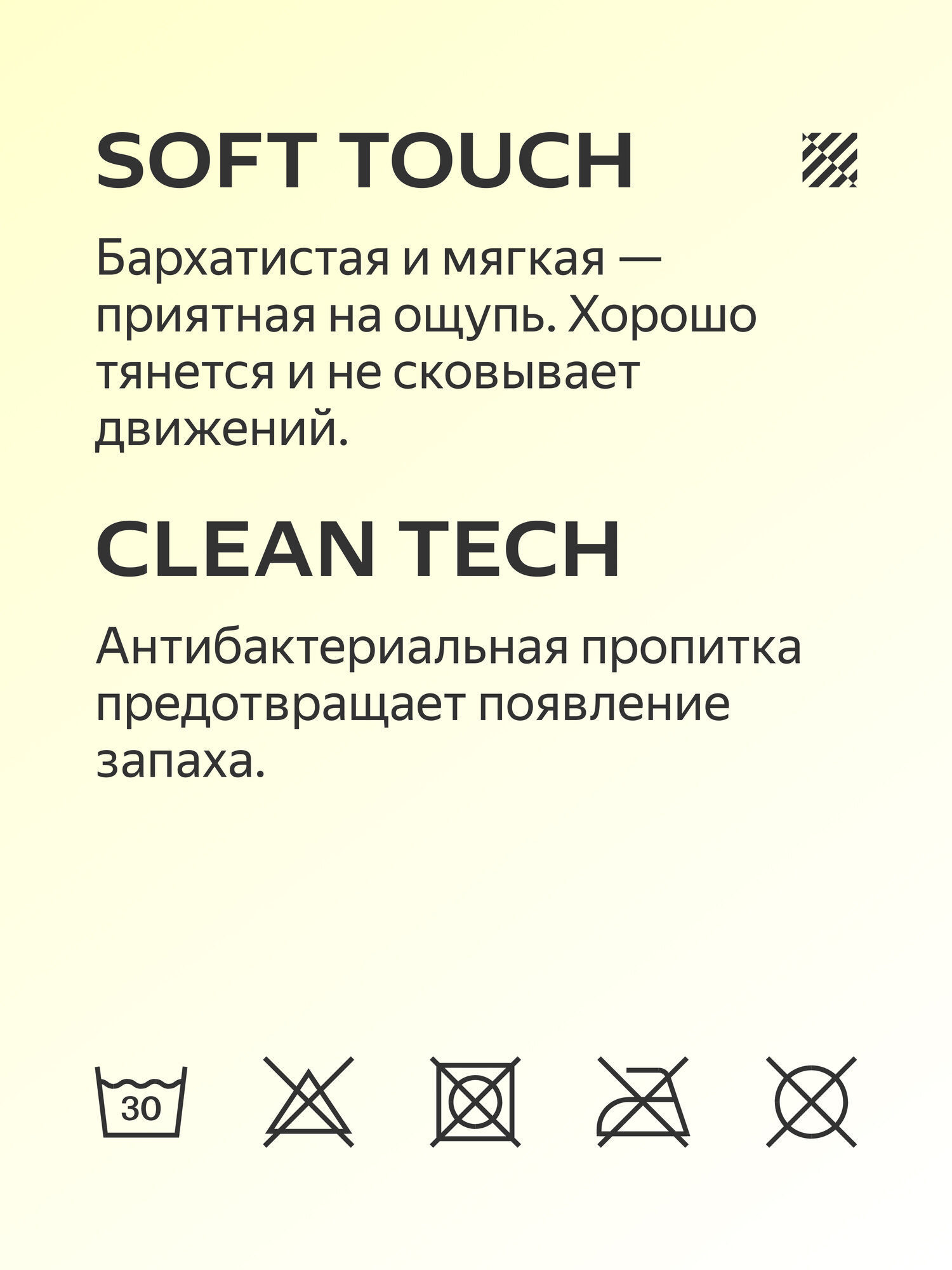Комбинезон спортивный BODYCORE из ткани Soft Touch с антибактериальной пропиткой, размер S, черный — фото 1