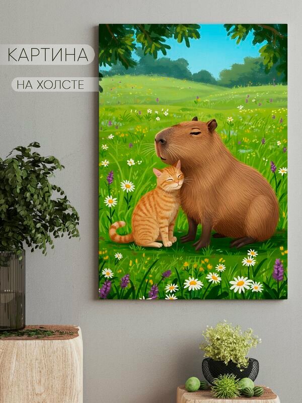 Картина на холсте милая капибара с котиком в детскую (16) 30х40 см