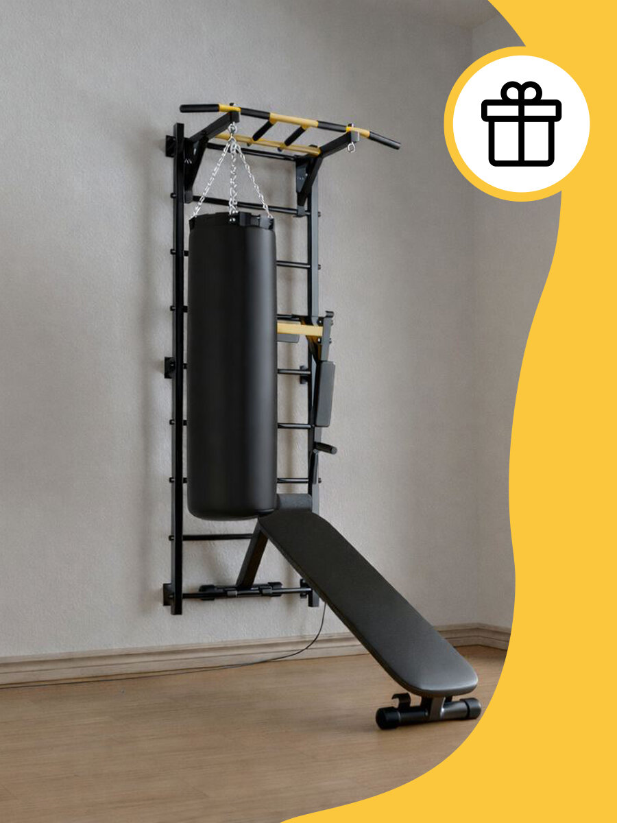 Премиальная шведская стенка New Age GS3 (без опоры на пол), Турник съемный