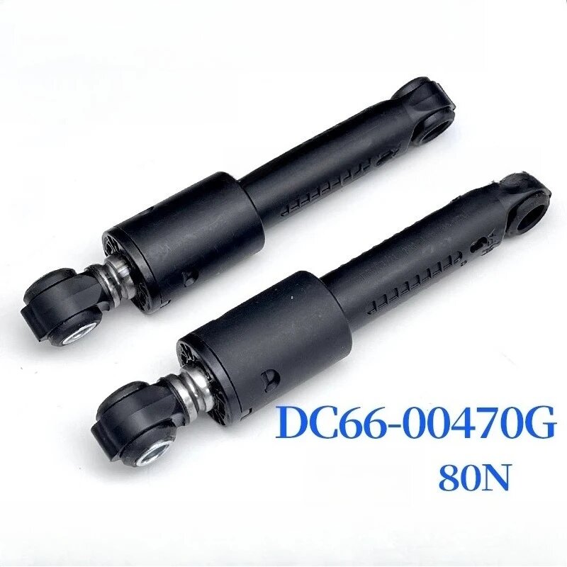 Амортизатор стиральной машины Samsung DC66-00470G 80N, 2 sticks