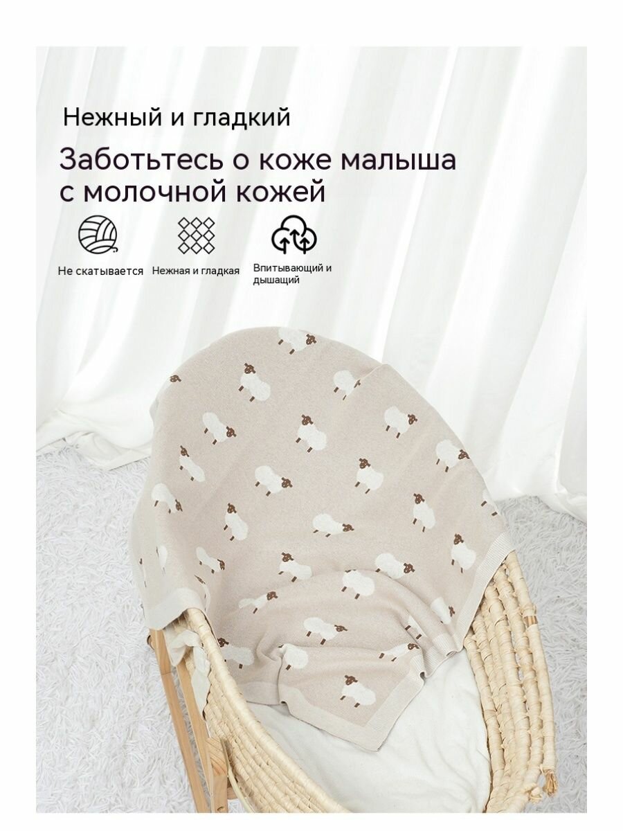 Плед для новорожденного — фото 1