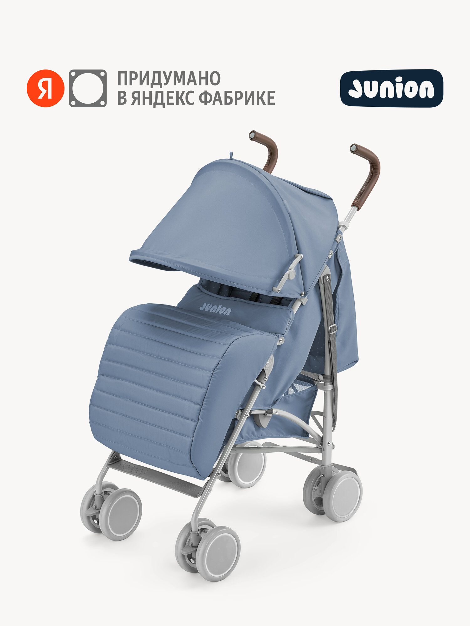 Коляска-трость прогулочная Junion Catchy, цвет голубой