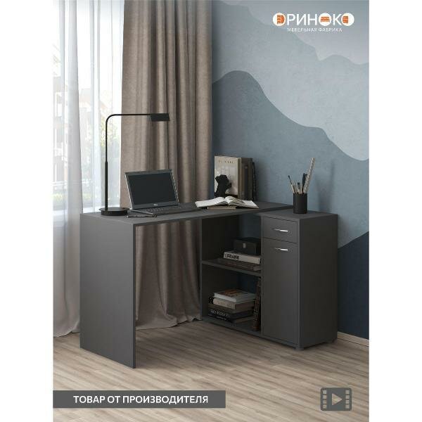 Стол письменный ориноко 3163