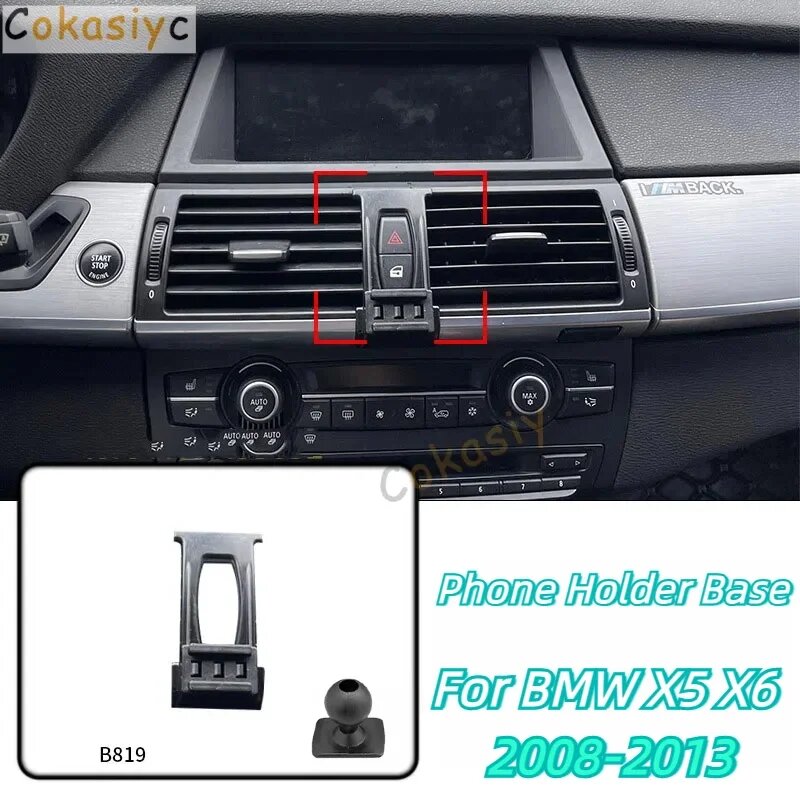 Автомобильный держатель для телефона, специальные крепления для BMW X5 E70 X6 E71 2008-2013, фиксированный кронштейн для выпуска воздуха, аксессуары с шариком 17 мм