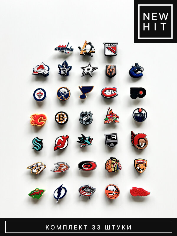 Джибитсы, значки для обуви, хоккейных команд NHL, НХЛ, украшения для обуви, набор из 33 команд.