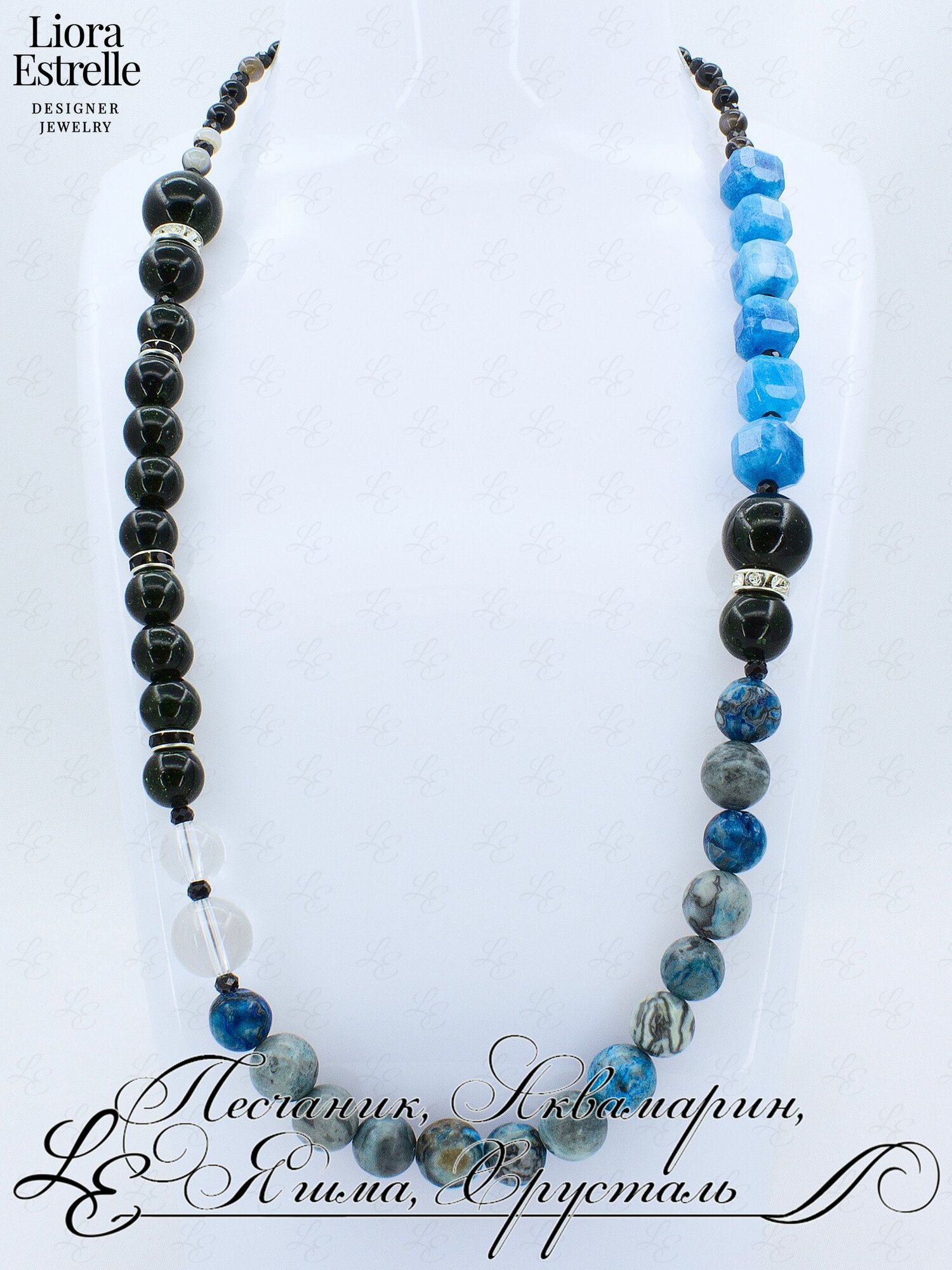 Бусы, яшма, аквамарин