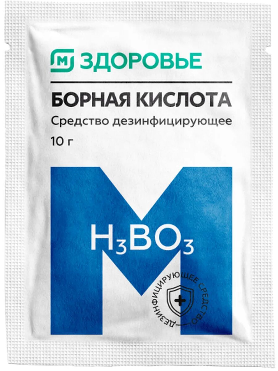 Магнит Здоровье Борная кислота, порошок для наружного примен