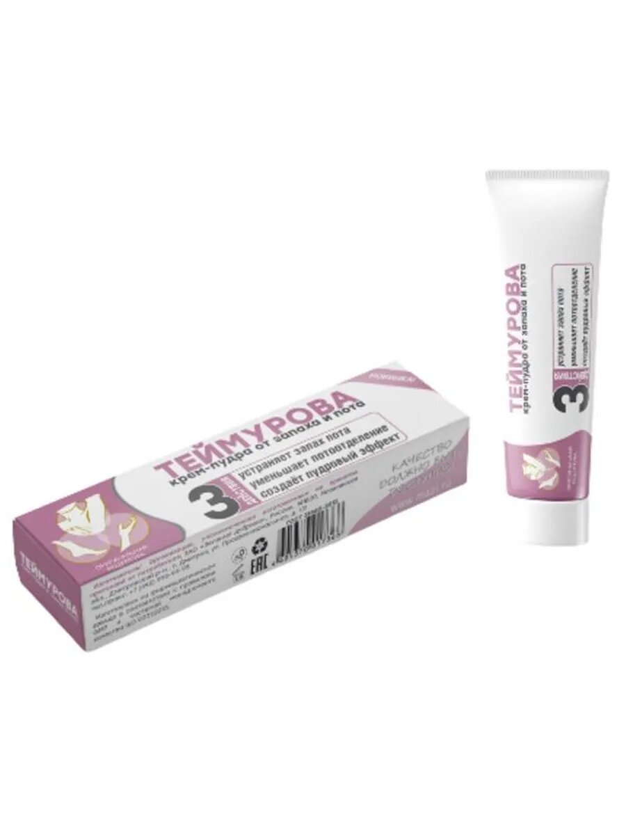 Теймурова крем-пудра от запаха и пота, крем-пудра, 50 мл, 1