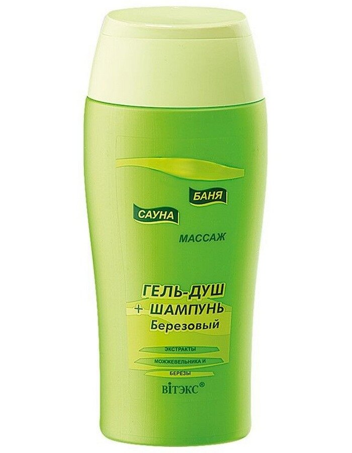 Вiтэкс Баня. Массаж. Сауна Гель-душ + шампунь "березовый" с экстрактом можжевельника и березы 300 мл.