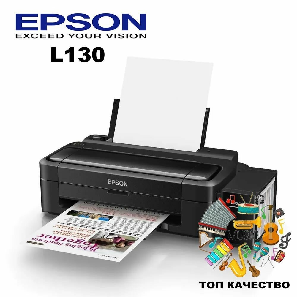 Epson L130 Принтер струйный