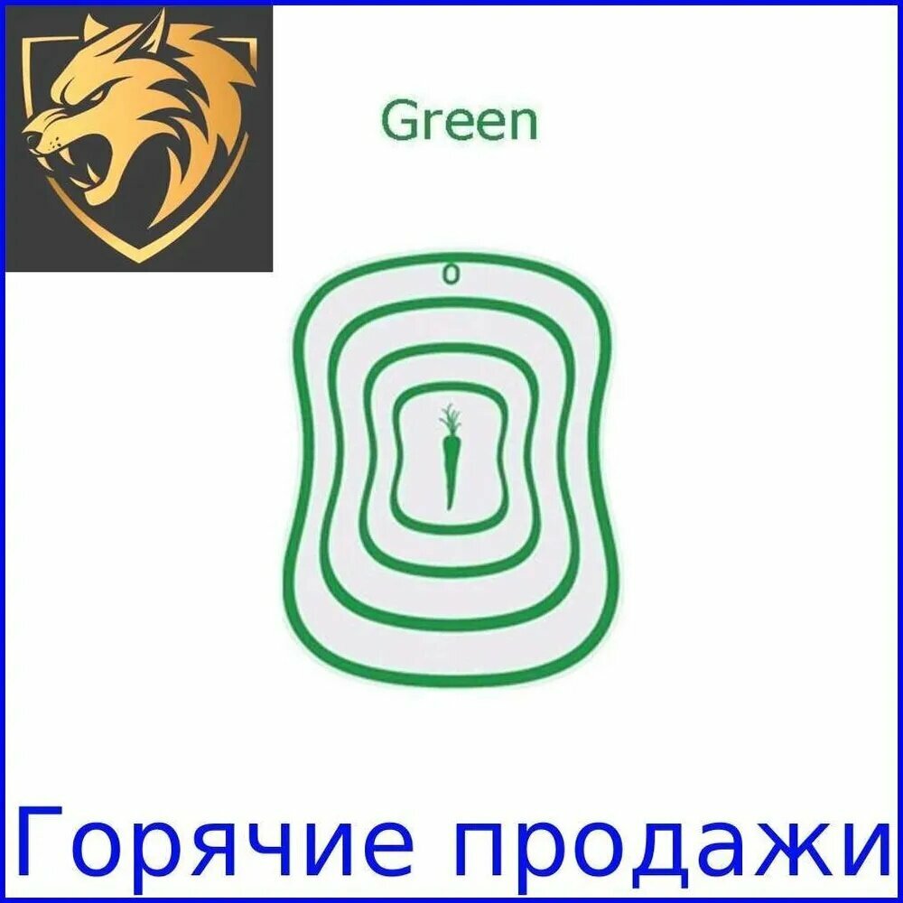 Разделочная доска, 20 см