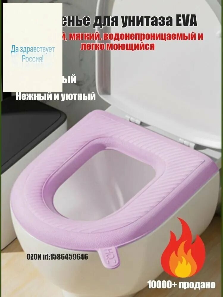 Универсальный теплый непромокаемый чехол на унитаз, моющийся, 6 цветов розовый