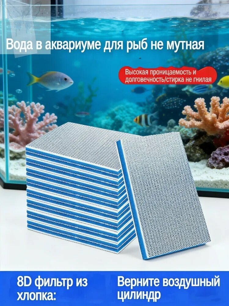 Наполнитель для аквариумного фильтра