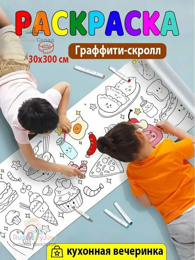 Бумага чертежная для черчения