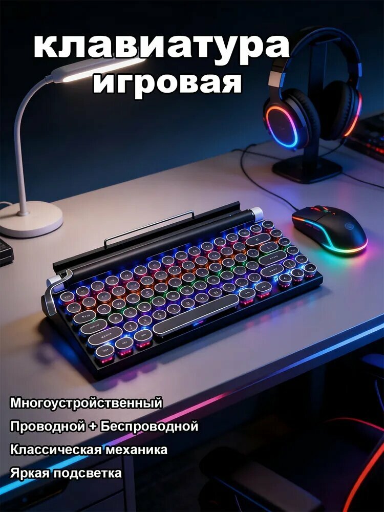Игровая клавиатура , Английская раскладка, черный матовый