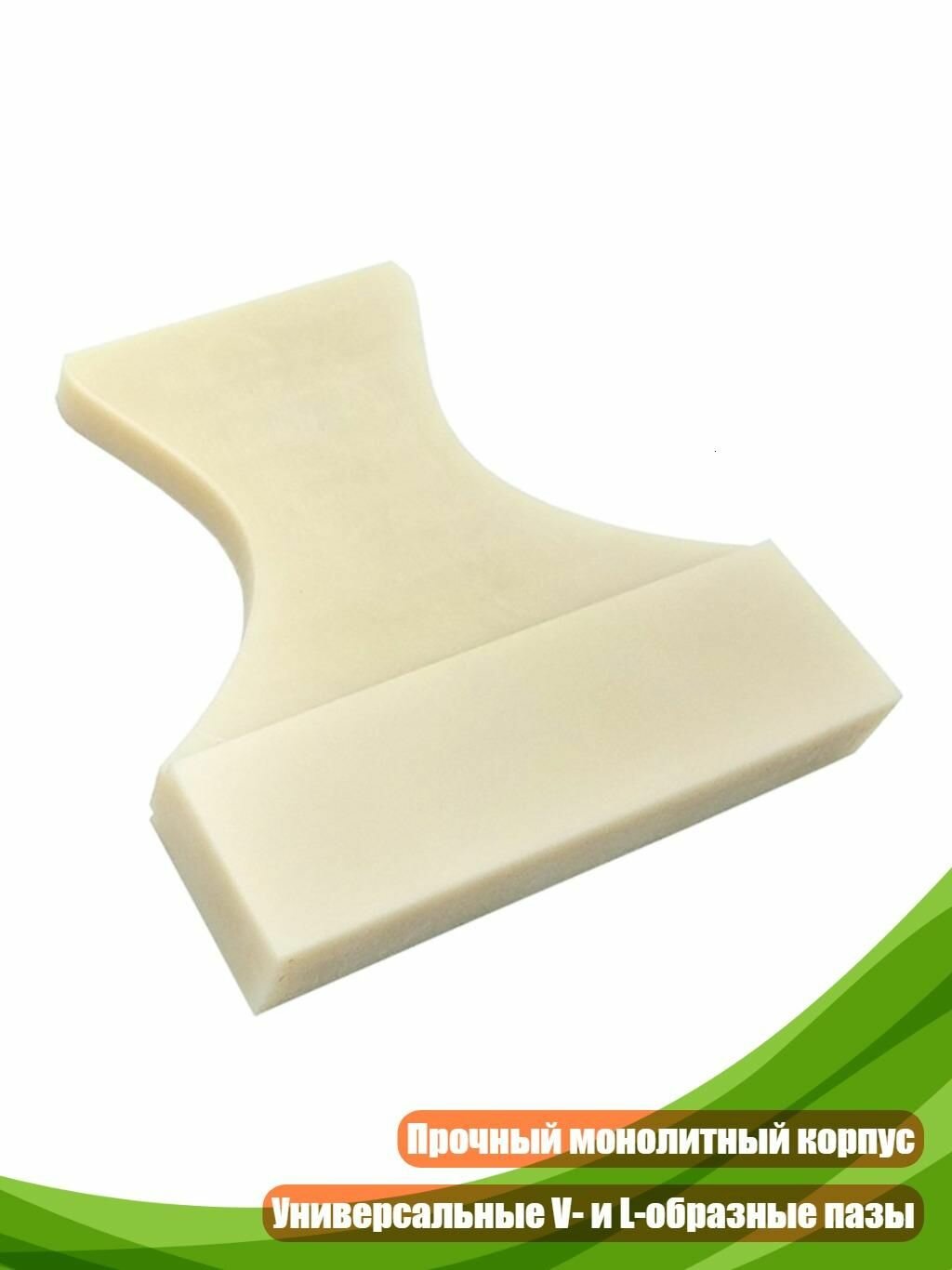 Ударный брусок для укладки деревянного пола