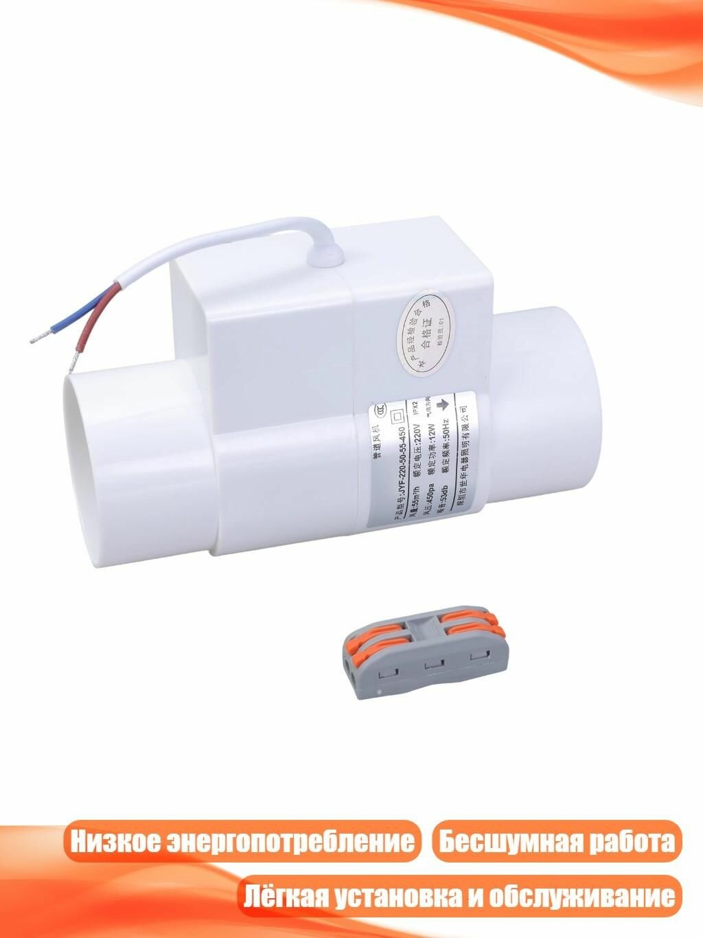 Вытяжный вентилятор 50 мм