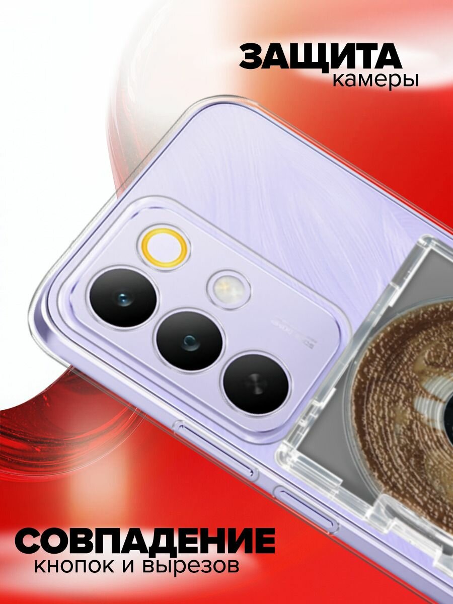Силиконовый чехол на Realme C85 / Реалми C85 с принтом Диск капучино — фото 1