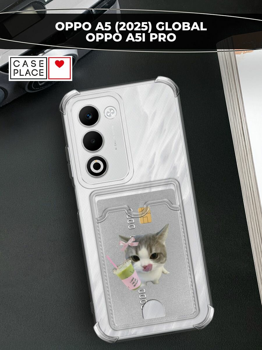 Чехол на Oppo A5 (2025) Global/A5i Pro (Оппо A5 (2025) Глобал/A5i Про) с картой и принтом Котик с матчей