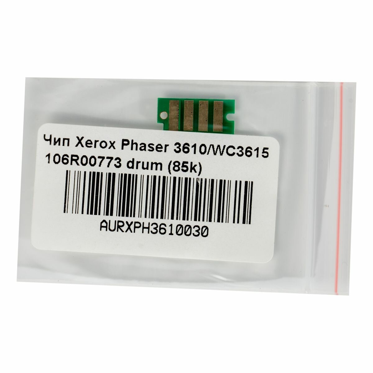 Чип драм-картриджа булат для Xerox Phaser 3610, WC 3615 (Чёрный, 85000 стр.)