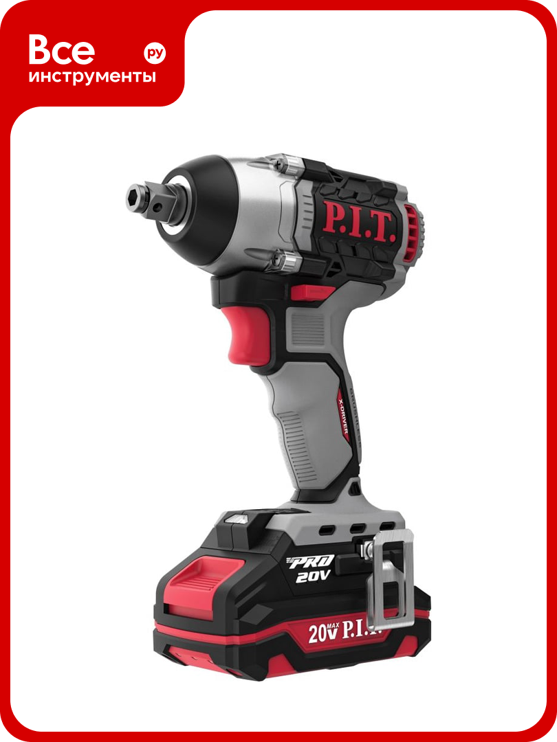 Ударный бесщеточный аккумуляторный гайковерт P.I.T. 20 В, 300 Нм, квадрат 1/2" и шестигран, 2 Ач, ЗУ, кейс PIW20H-300B/1