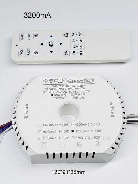 JHC Трансформатор освещения для светодиодной ленты 8C7Bx 22-30В 3200mA