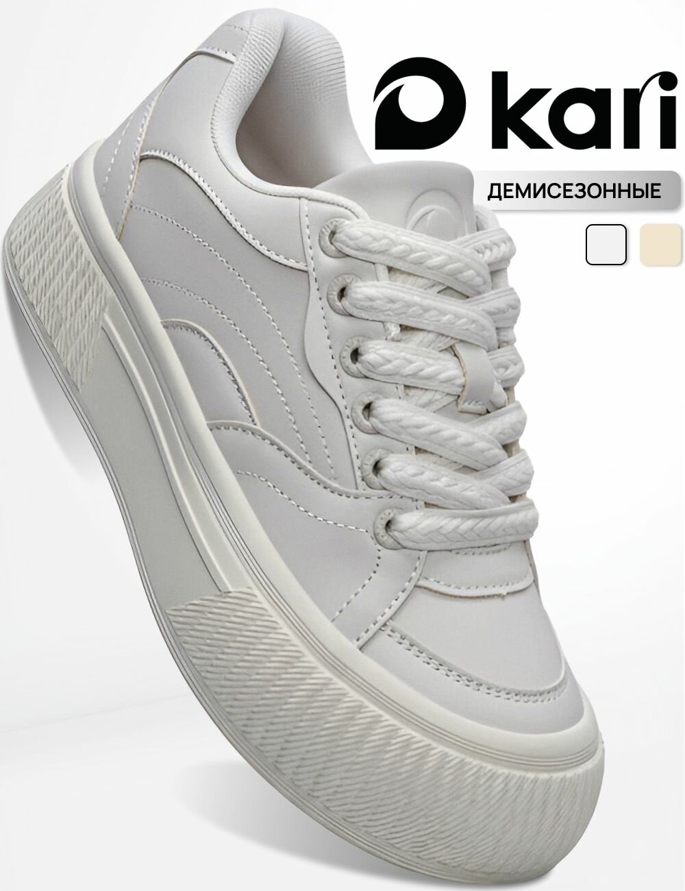 Кеды Осень-зима 2025