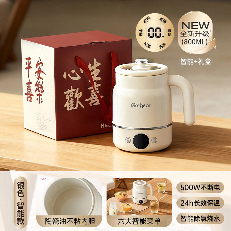 Вау, этот универсальный электрический подогреватель молока — это персональная чашка для здоровья, волшебное устройство для подогрева молока, кипячения воды и небольшая электрическая чашка для приготовления пищи в офисе.