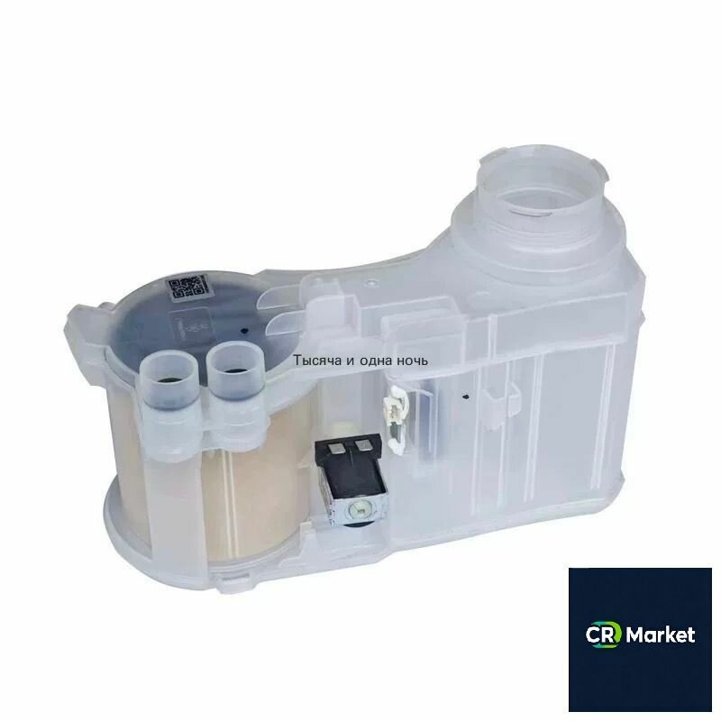 Аксессуар для посудомоечной машины