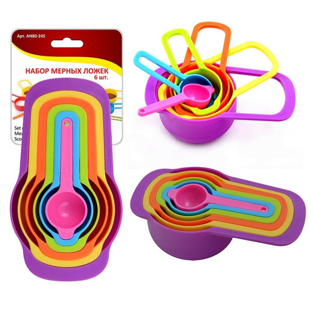 Наборxx мерных ложек 6шт. Объемы от 7,5до 250мл. 6цв. полипропилен