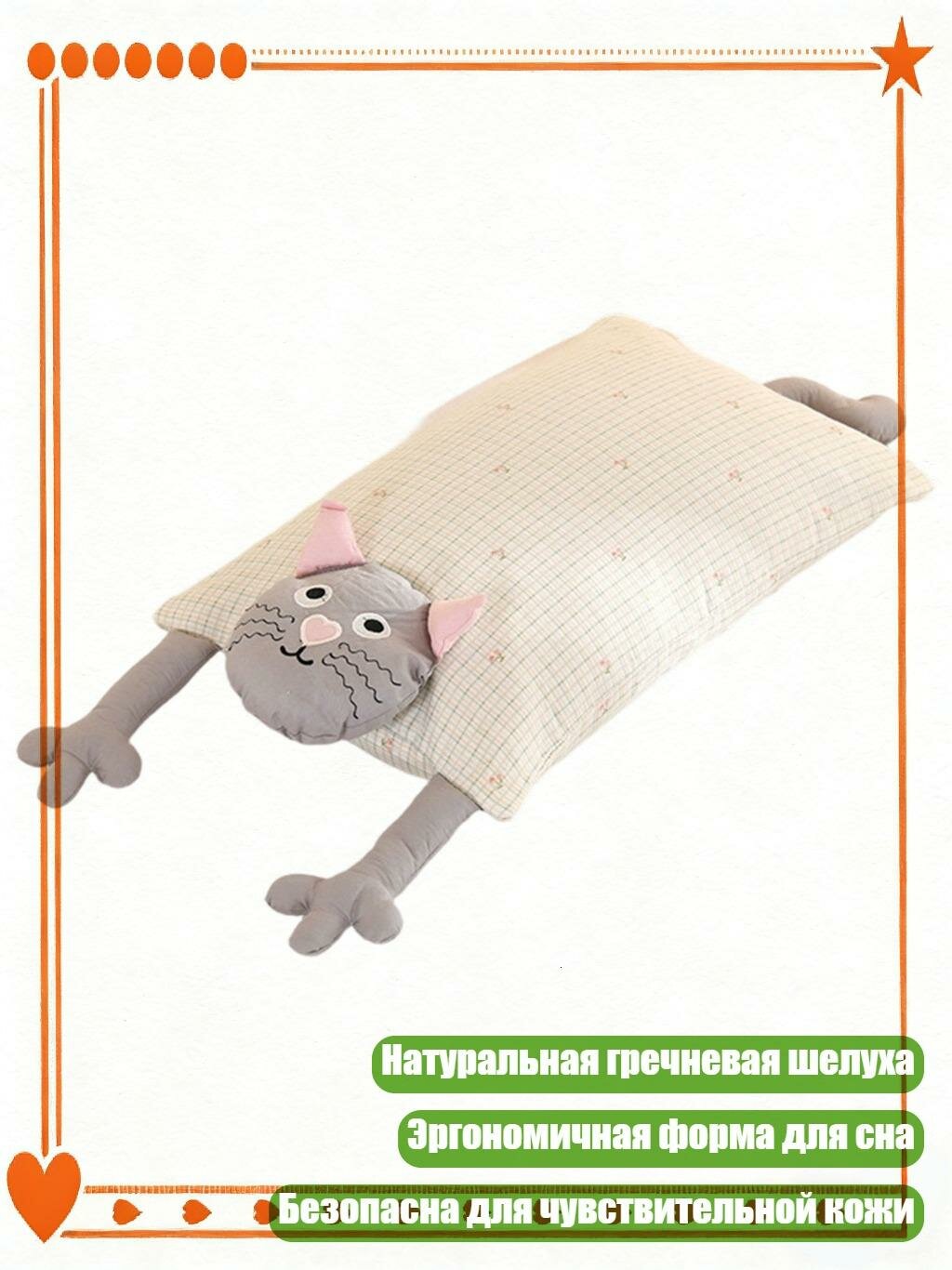 Буквенный подушечный валик для чувствительной кожи с рисунком котиков, Белый