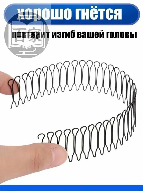 Невидимка 2 шт. — фото 1