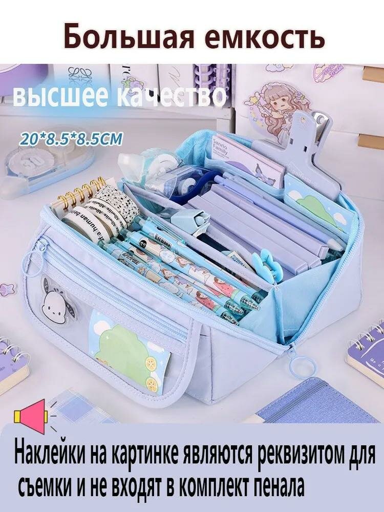 Чехол для карандашей, косметический чемодан, 3 отсека, заполненный, животноеообразный, кошелек, с пастилями, перекидной брусок, прямоугольная форма, Политекст, девочки, женщины, голубой цвет, 1 шт, 210x180x50 мм, без возрастных ограничений для учащихся,